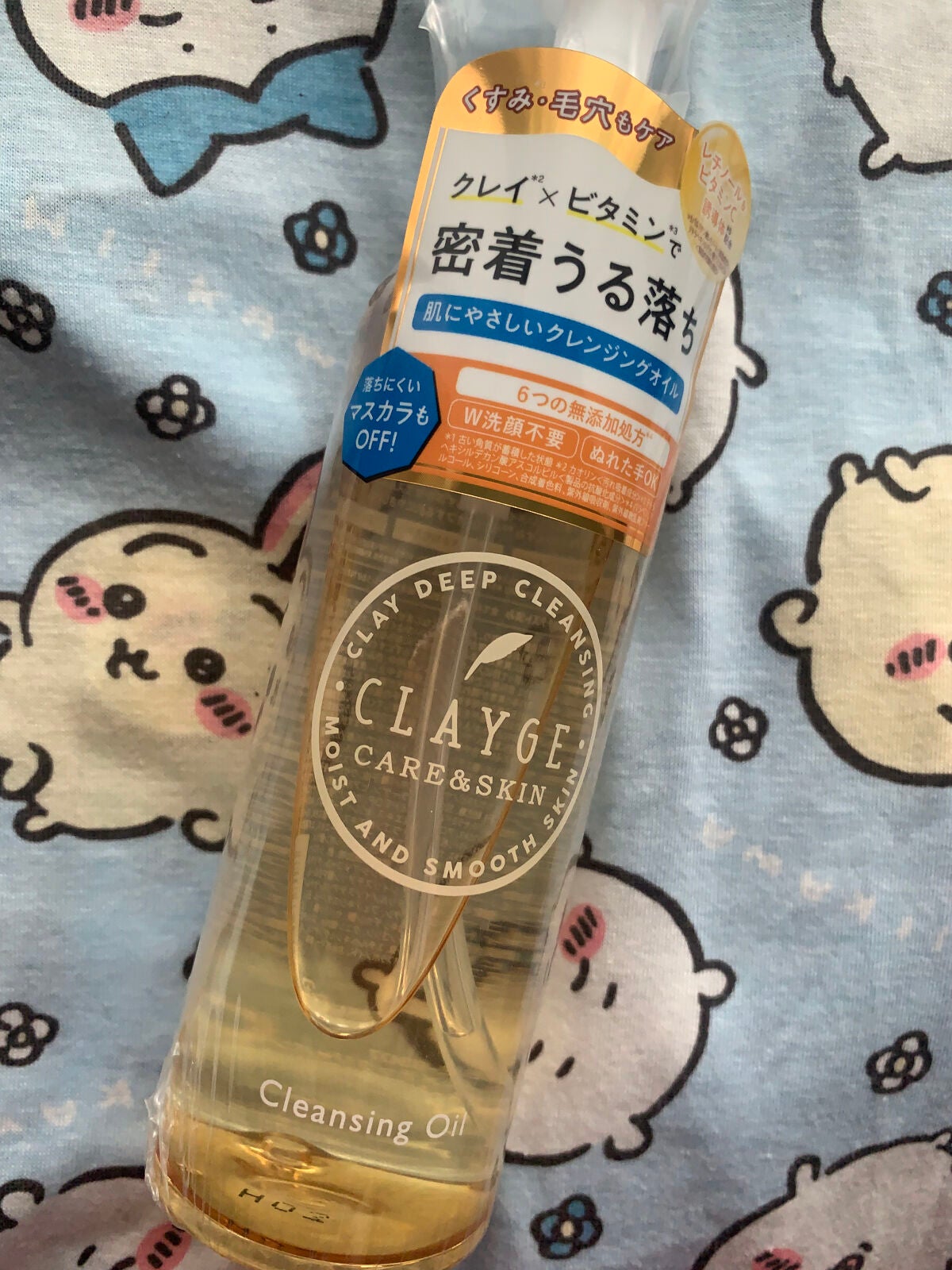 クレンジングオイル|claygeの効果に関する口コミ Clayge クレンジングオイル By まみ脂性肌30代前半 Lips