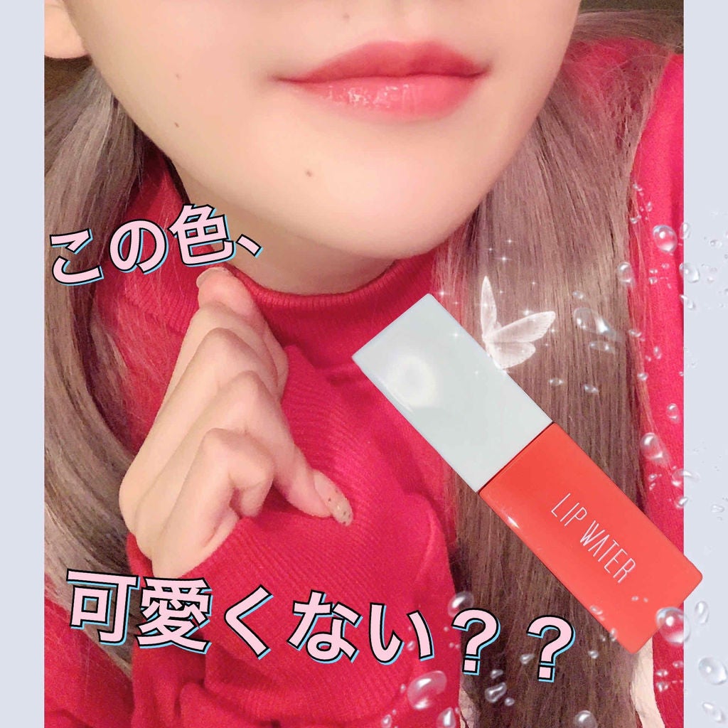 リップウォーター|bbiaの人気色を比較 明るめピンクのうるおいリップ┐ By 🤍李セラ💙 Lips