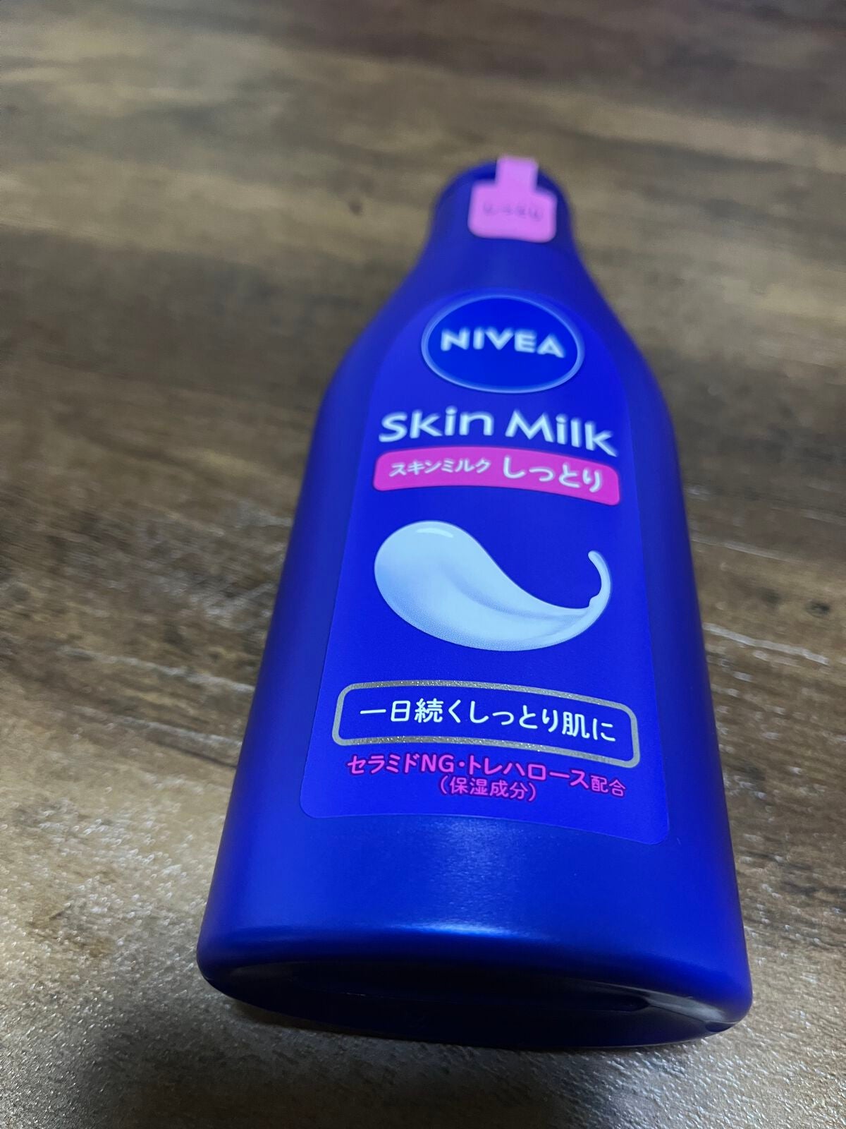 スキンミルクしっとり|ニベアの口コミ「スキンミルク🫧ニベア💙しっとり 」 By かおり普通肌20代後半 Lips