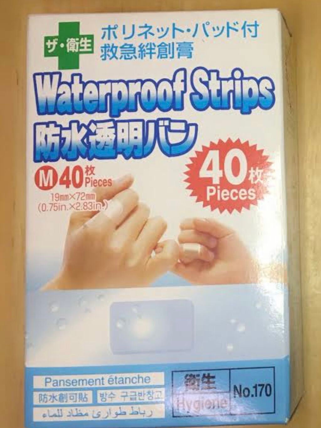 防水透明バン|daisoの使い方を徹底解説 超優秀!100均で買えるおすすめコスメ!【使った商品】daiso 防水透明バン By はなみ