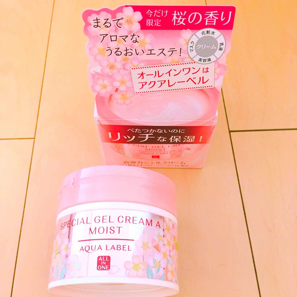 【限定オールインワン化粧品】スペシャルジェルクリームモイスト|アクアレーベルの口コミ 可愛い😍まずパッケージが可愛い😍 By