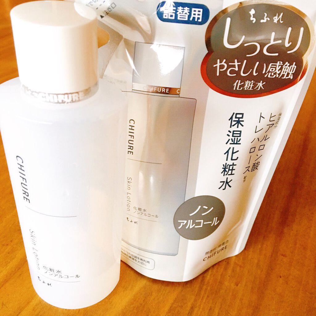 化粧水 ノンアルコールタイプ|ちふれの口コミ 敏感肌におすすめの化粧水!過去1番おすすめスキンケアアイテム😇 By Yuni🍓夏春ライト