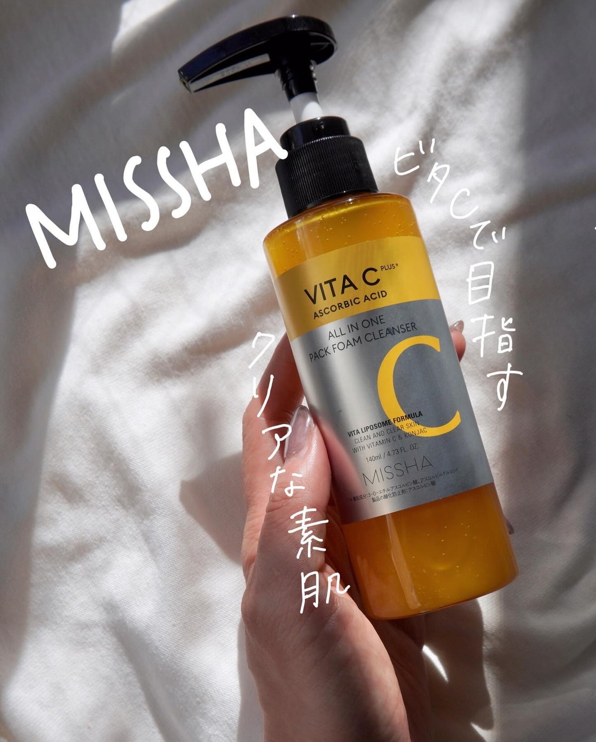 【2024年春新作泡洗顔】ミシャ ビタシープラス 泡マスク洗顔|misshaの口コミ ミシャ ビタc泡洗顔 🍊 By Anna混合肌