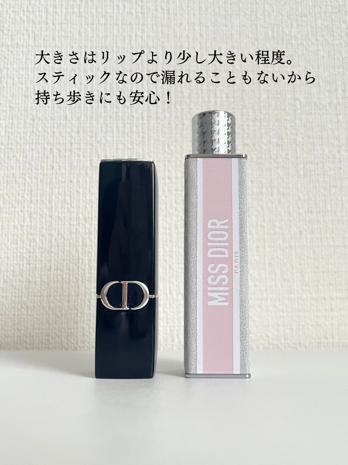 【2024年冬新作香水レディース】ミス ディオール オードゥ パルファン ミニ ミス|diorの口コミ パケも香りも!惚れた香水🫧