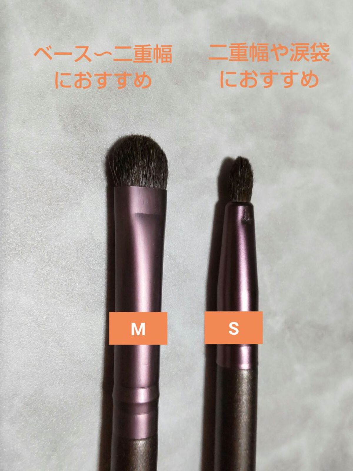 メイクブラシ 馬毛|daisoの口コミ 超優秀!100均で買えるおすすめ化粧小物!メイクブラシを紹介します🌠 By Koko混合肌