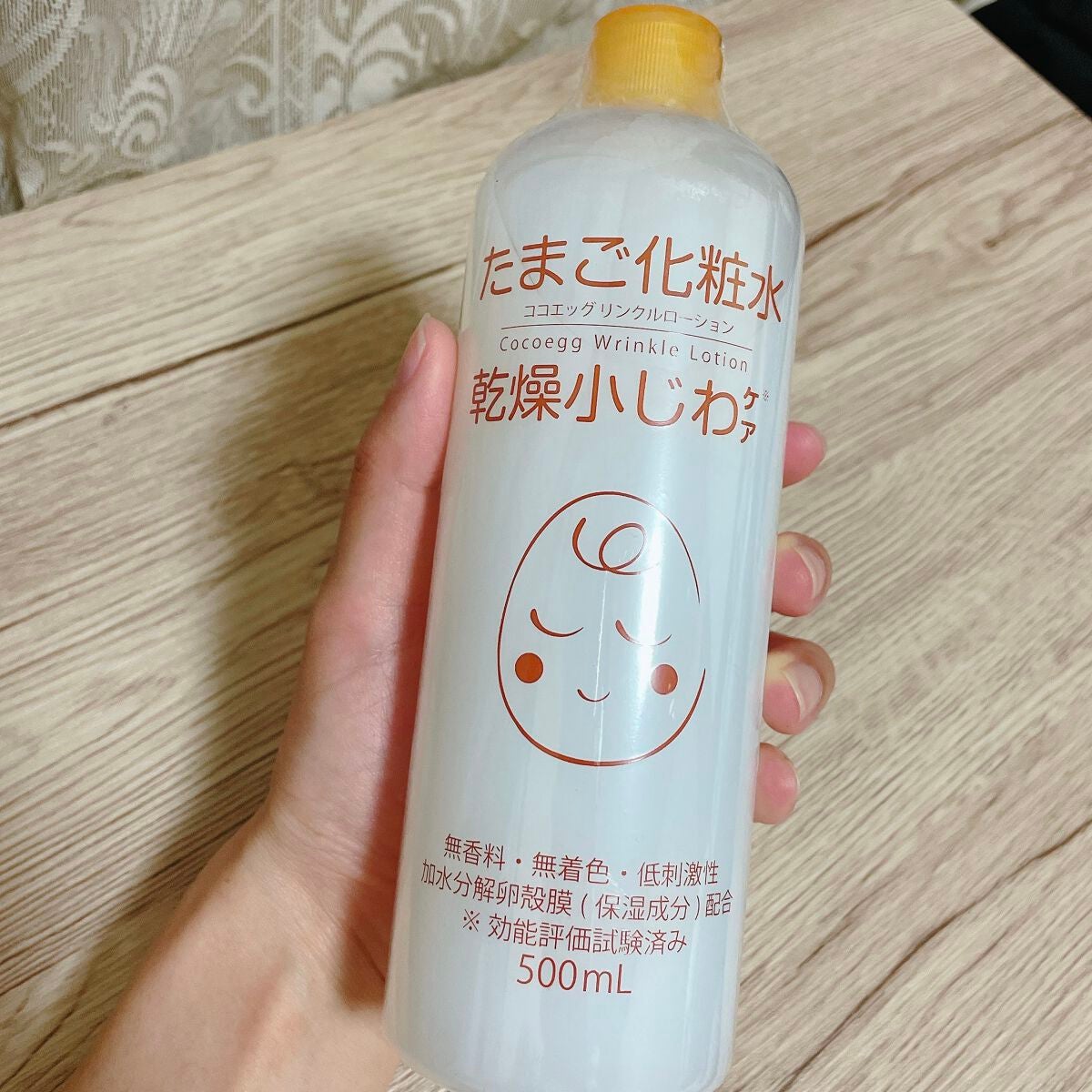 たまご化粧水|ココエッグの口コミ ココエッグ リンクルローション たまご化粧水 By しゃき🍒フォロバ 混合肌20代後半 Lips