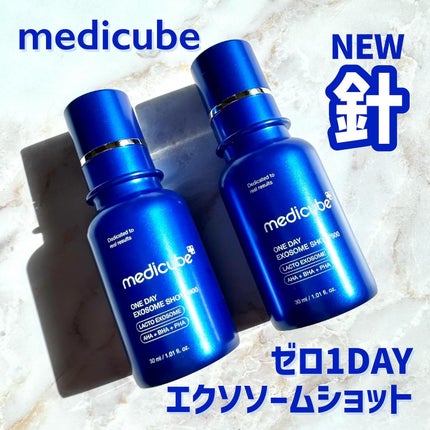 AGE-R ブースタープロ|MEDICUBEの口コミ - #MEDICUBE #AGE-R_ AGE-R ブースタープロ|MEDICUBEの口コミ - #MEDICUBE #AGE-R_