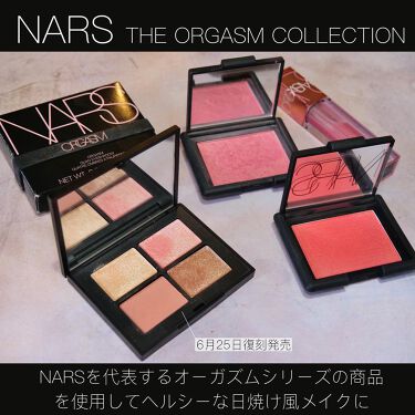 クワッドアイシャドー 01801 (復刻) / NARS(ナーズ) | LIPS