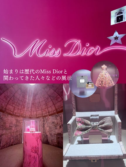 ミス ディオール ボディ ミルク|Dior他、1商品を使った口コミ ミス ディオール ボディ ミルク|Dior他、1商品を使った口コミ