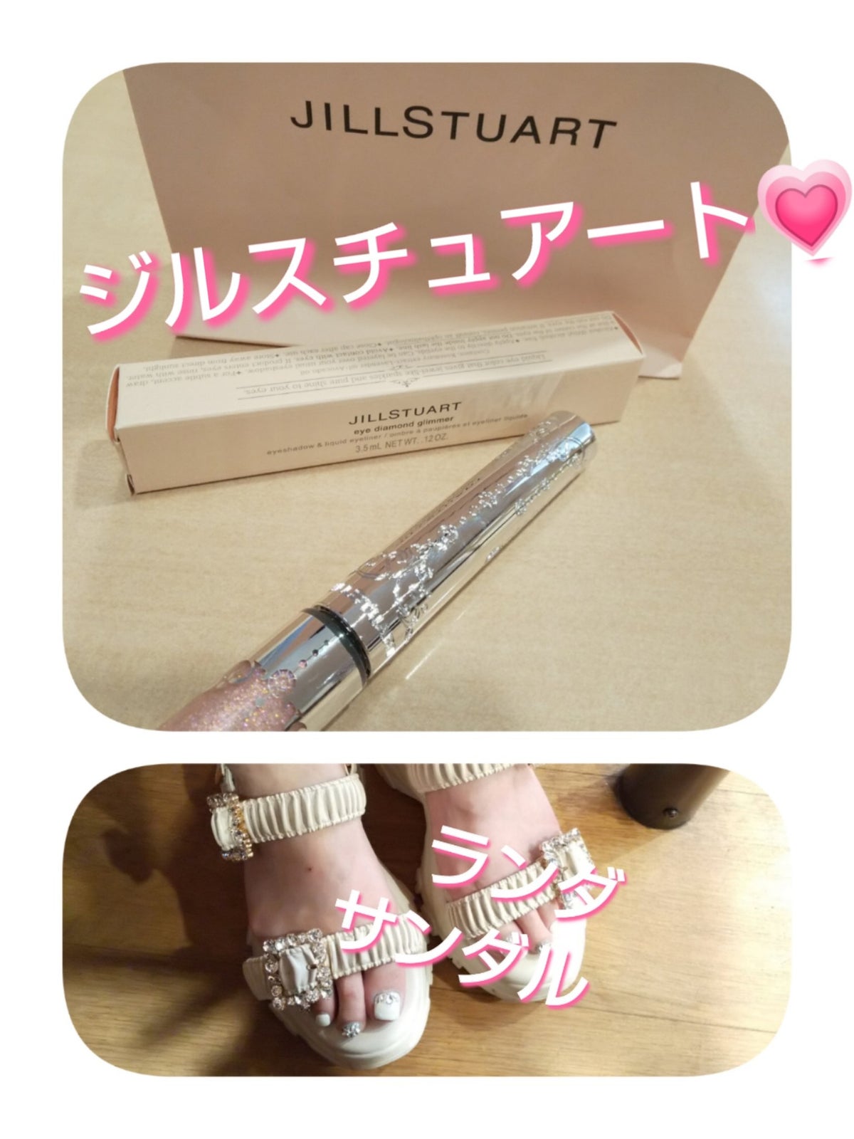 ジルスチュアート アイダイヤモンド グリマー|jill Stuartの口コミ Jill Stuart ジルスチュアート By ピー Lips