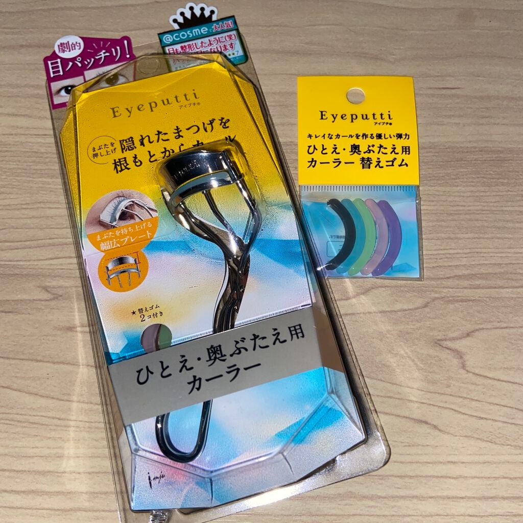 アイプチ® ビューティ フィットカーラー|アイプチ®の口コミ 前から探してました!一重・奥二重用ビューラー! By Pikkaちゃん混合