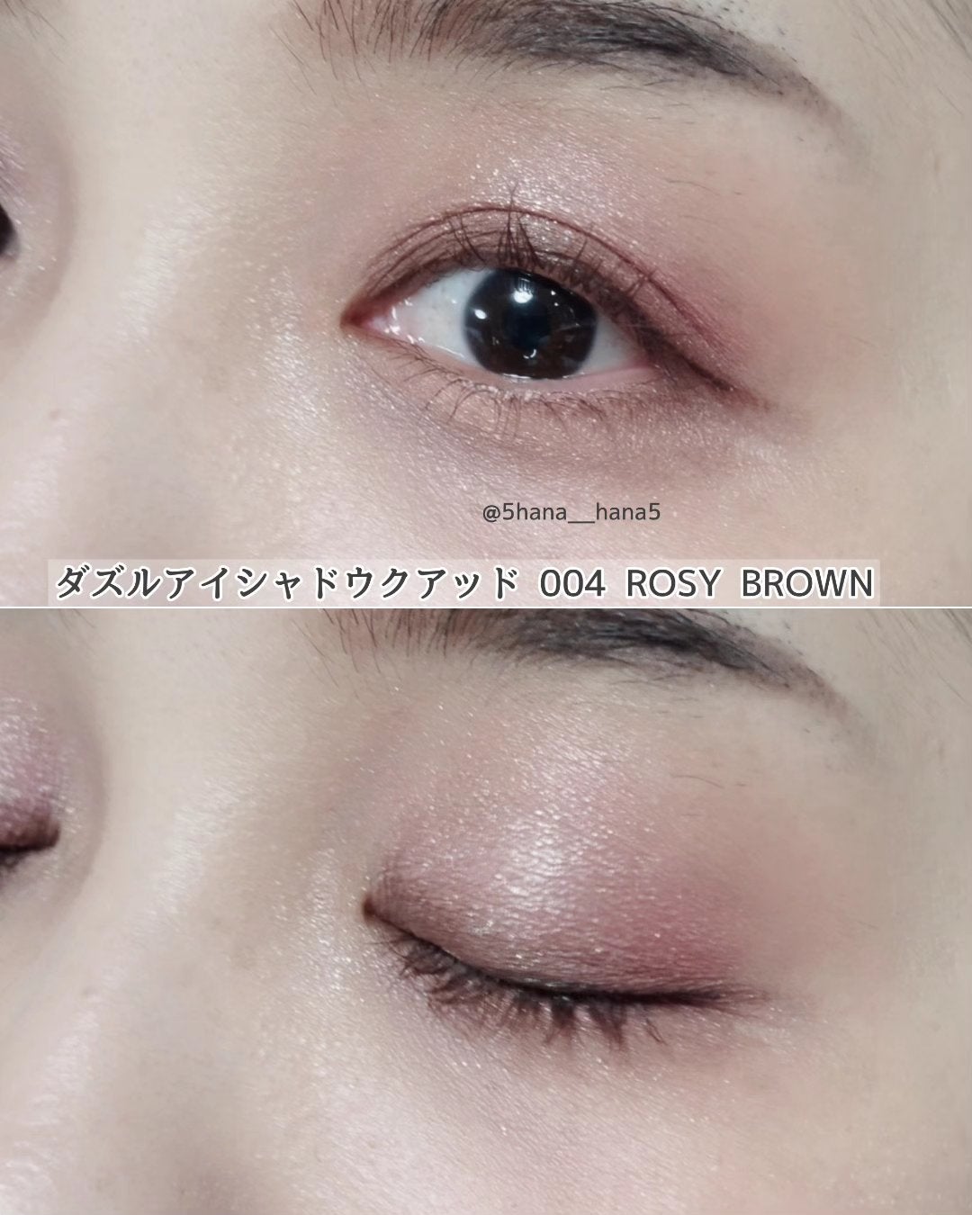 【新色レビュー】ダズル アイシャドウ クアッド|revlonの口コミ レブロン ダズルアイシャドウクアッド By 𝙃𝙖𝙣𝙖乾燥肌 Lips