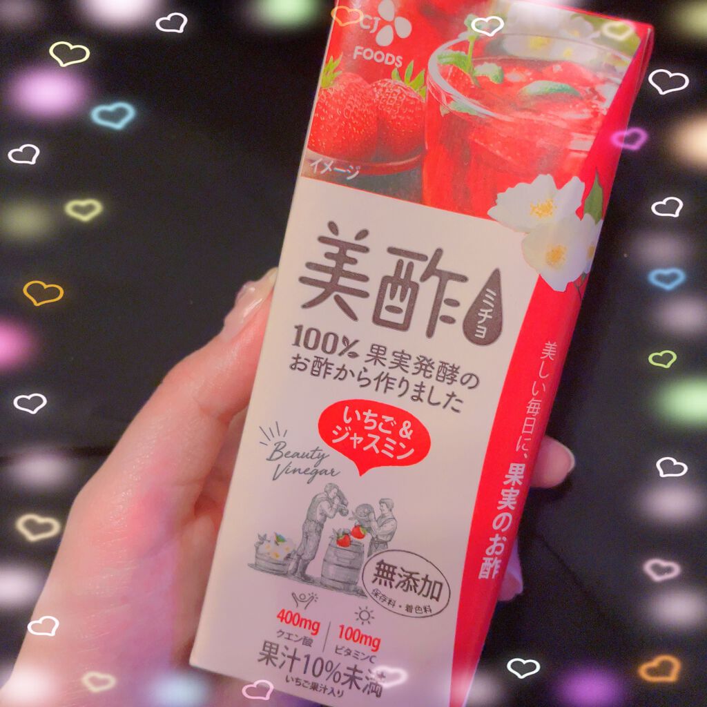 いちごandジャスミン|美酢ミチョの口コミ 。o♡o。。o♡o。。o♡o。。o♡o。。o♡o。 By 。kingyo
