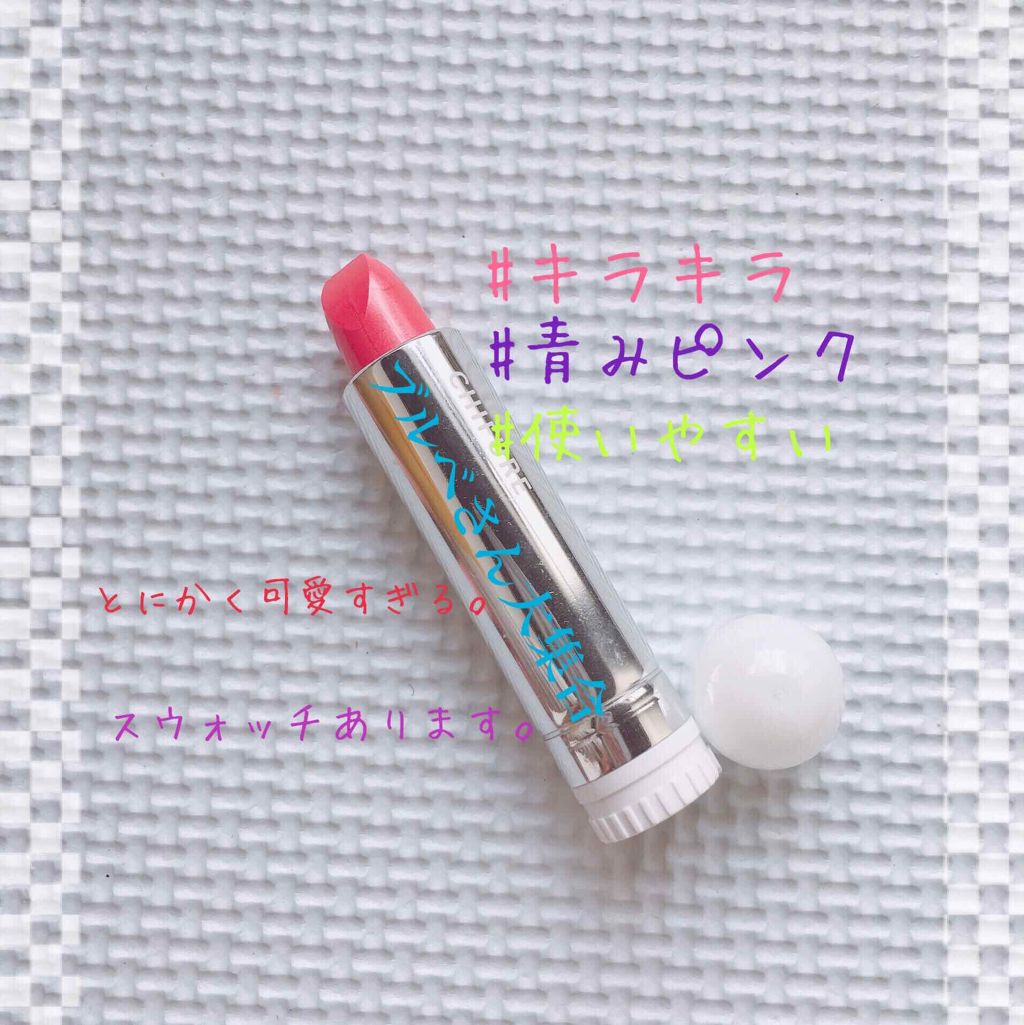 口紅(詰替用)|ちふれの口コミ「ブルベにおすすめの口紅!ブルベさん大集合/ 」 By みちょ𝙼𝚈𝙺𝚆𝙺𝙽普通肌10代後半 Lips