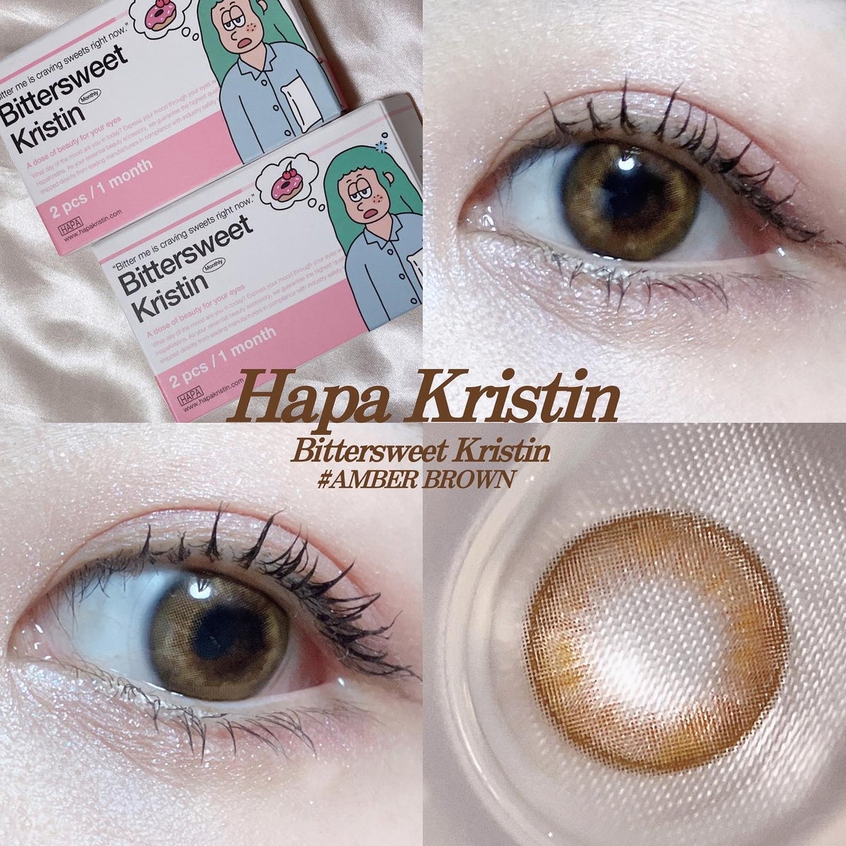 【限定カラーコンタクトレンズ】ビタースイートクリスティン|hapa Kristinのカラコンレポ・着画口コミ 🤎🌻明るめ色素薄い系の瞳に