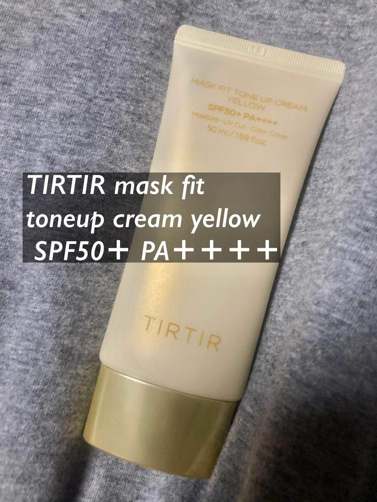 マスクフィットトーンアップクリーム|tirtirティルティルの効果に関する口コミ 赤みが気になる方に 伸びがよく、そんなにベタベタし