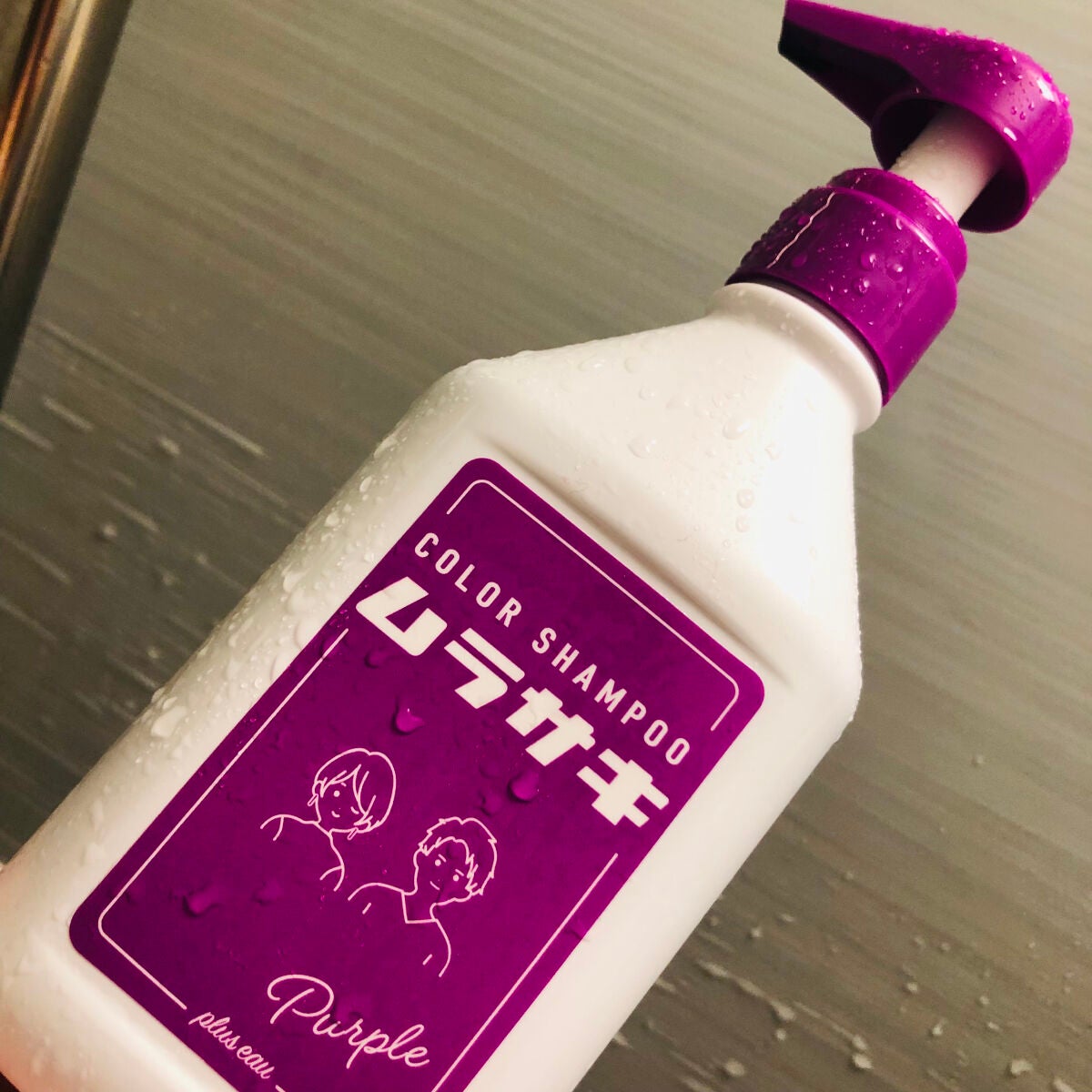 カラーシャンプー ムラサキ |plus Eauの口コミ プリュスオー カラーシャンプー ムラサキ By 九十九混合肌30代前半 Lips