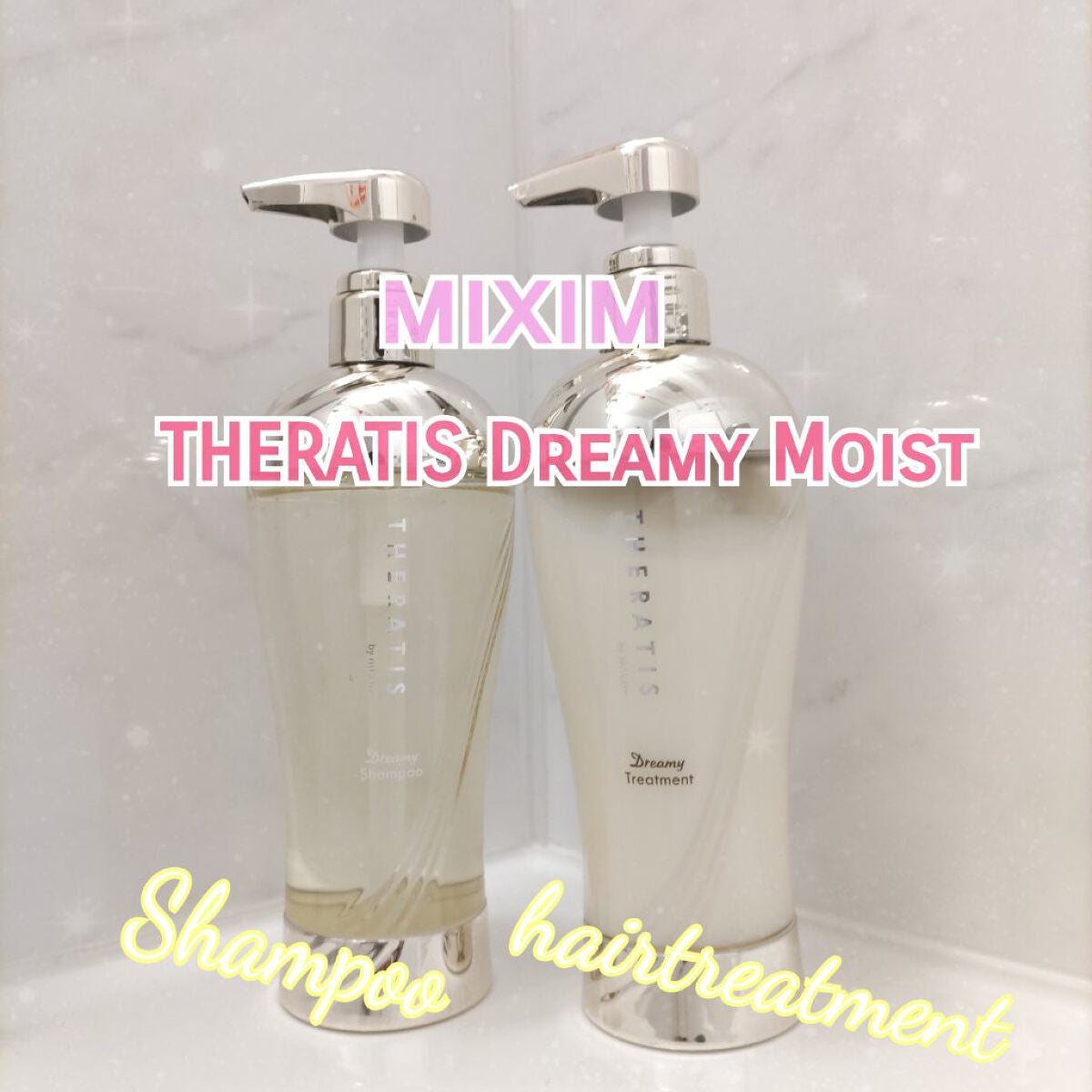 ドリーミー モイスト シャンプーヘアトリートメント|theratisの口コミ Mixim(ミクシム)miximofficial By