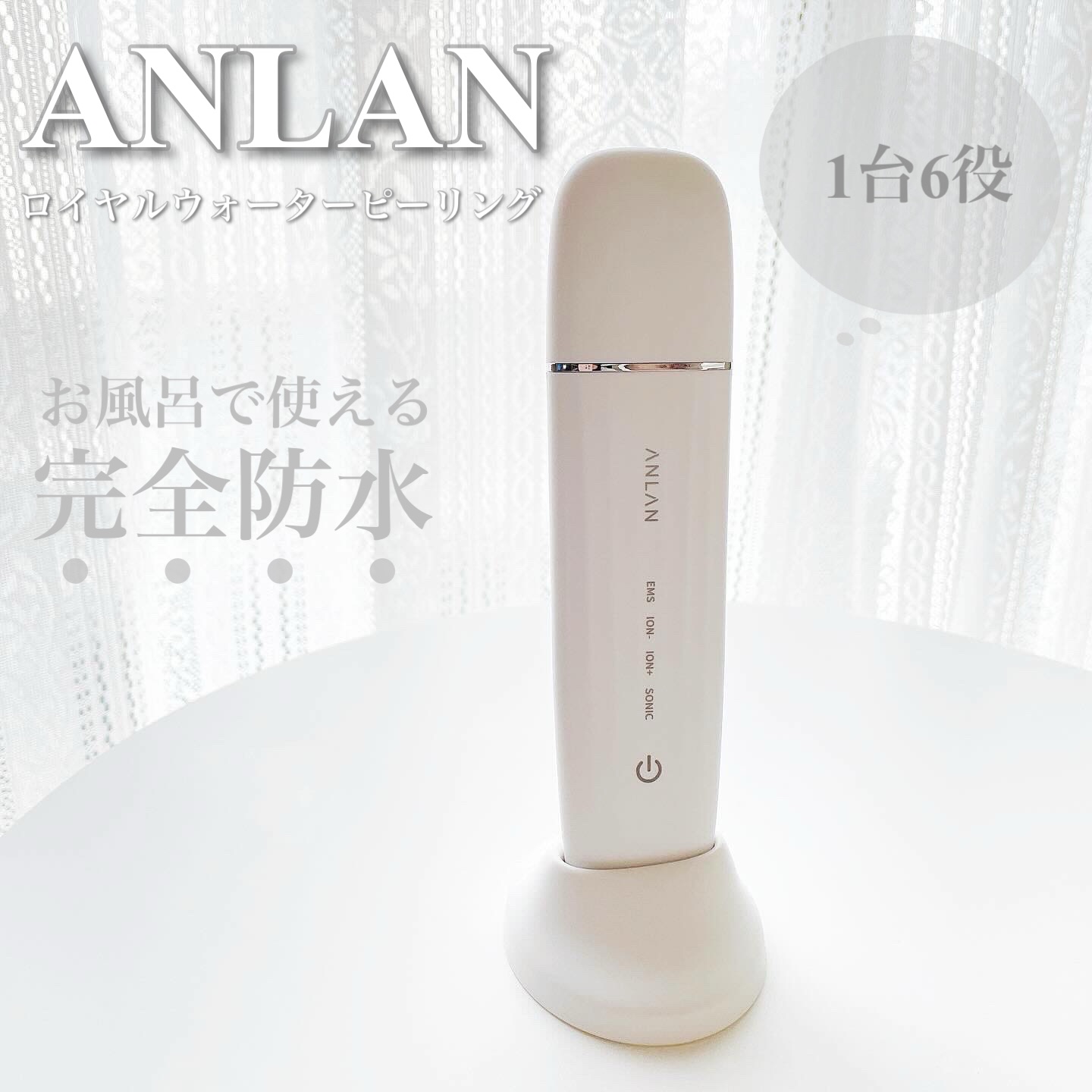 ロイヤルウォーターピーリング｜ANLANの使い方を徹底解説 - ロイヤルウォーターピーリング by 𝑀𝑎𝑖 🎀(乾燥肌) | LIPS