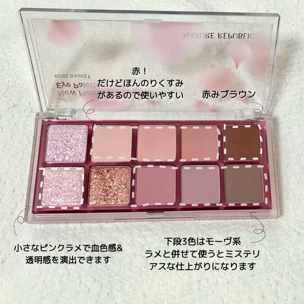 ニュームードアイパレット|ネイチャーリパブリックの口コミ Nature Repablic のアイシャドウ🔥🔥 By カニ🦀混合肌20代