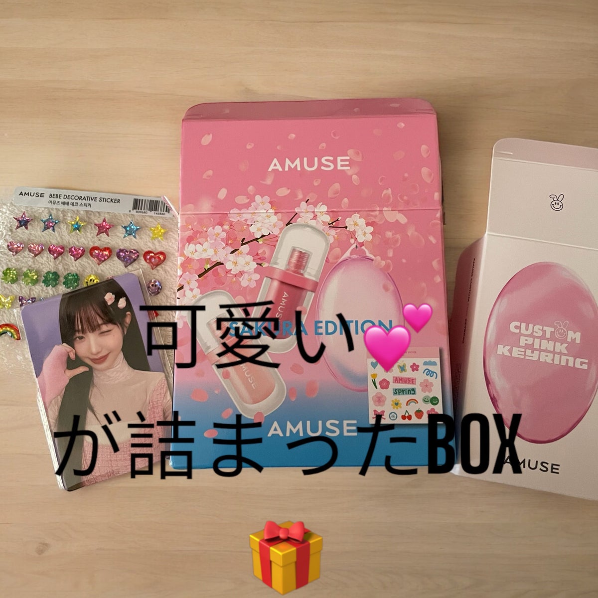 ジェルフィットティント|amuseの口コミ Amuse ジェルフィットティント By みー♥乾燥肌 Lips