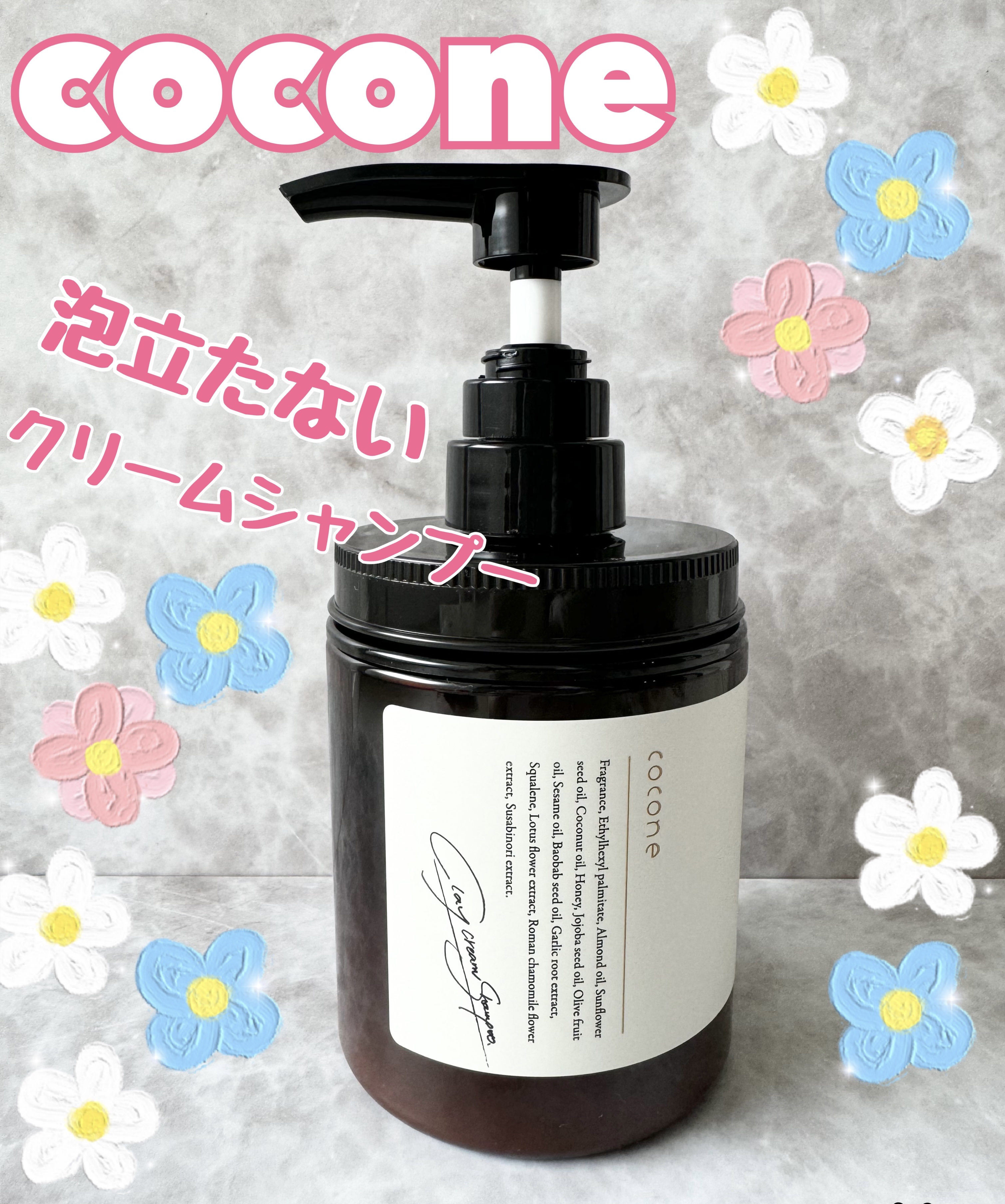 coconeクレイクリームシャンプー380gベルガモットアールグレイの香り シャンプー