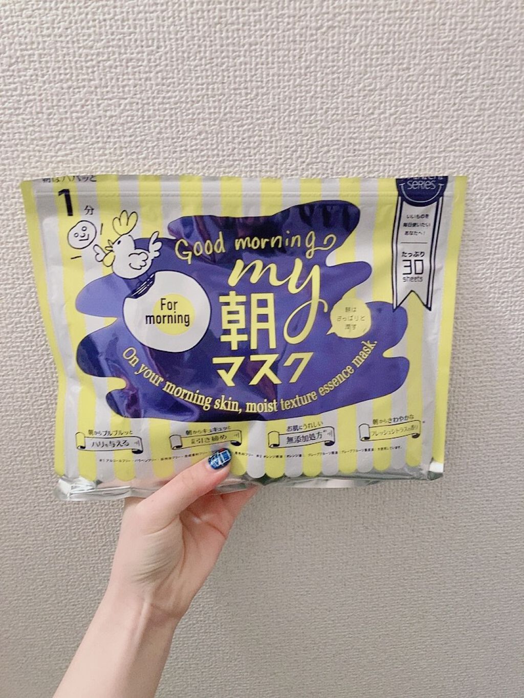 My朝マスク|ジャパンギャルズの口コミ「 アインズトルペで500円で購入♡♡ 」 By てゃ乾燥肌20代後半 Lips