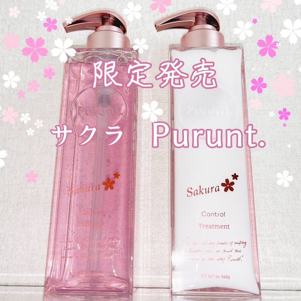 【限定ヘアケア・スタイリング】プルント コントロールペアセット サクラ|puruntの口コミ Purunt プルント コントロールペア