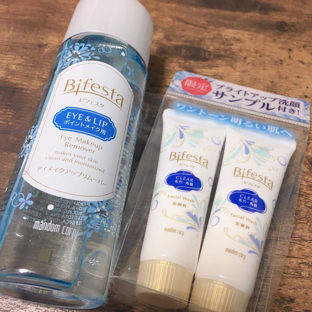 【限定ポイントメイクリムーバー】ミセラーアイメイクアップリムーバー|ビフェスタの口コミ マツキヨ限定で洗顔料付いてくる!! By れほん