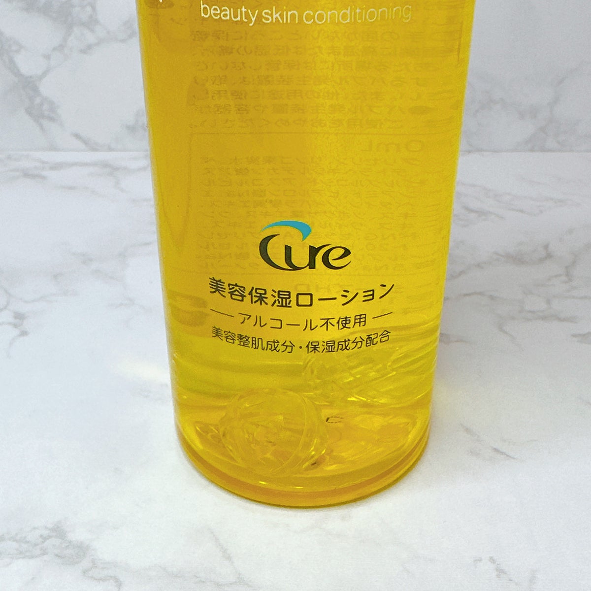 ピュアバブルローション|cureの口コミ フォーシーズhd様より、cure ピュアバブルローションをいただきました。 By みみみ混合肌