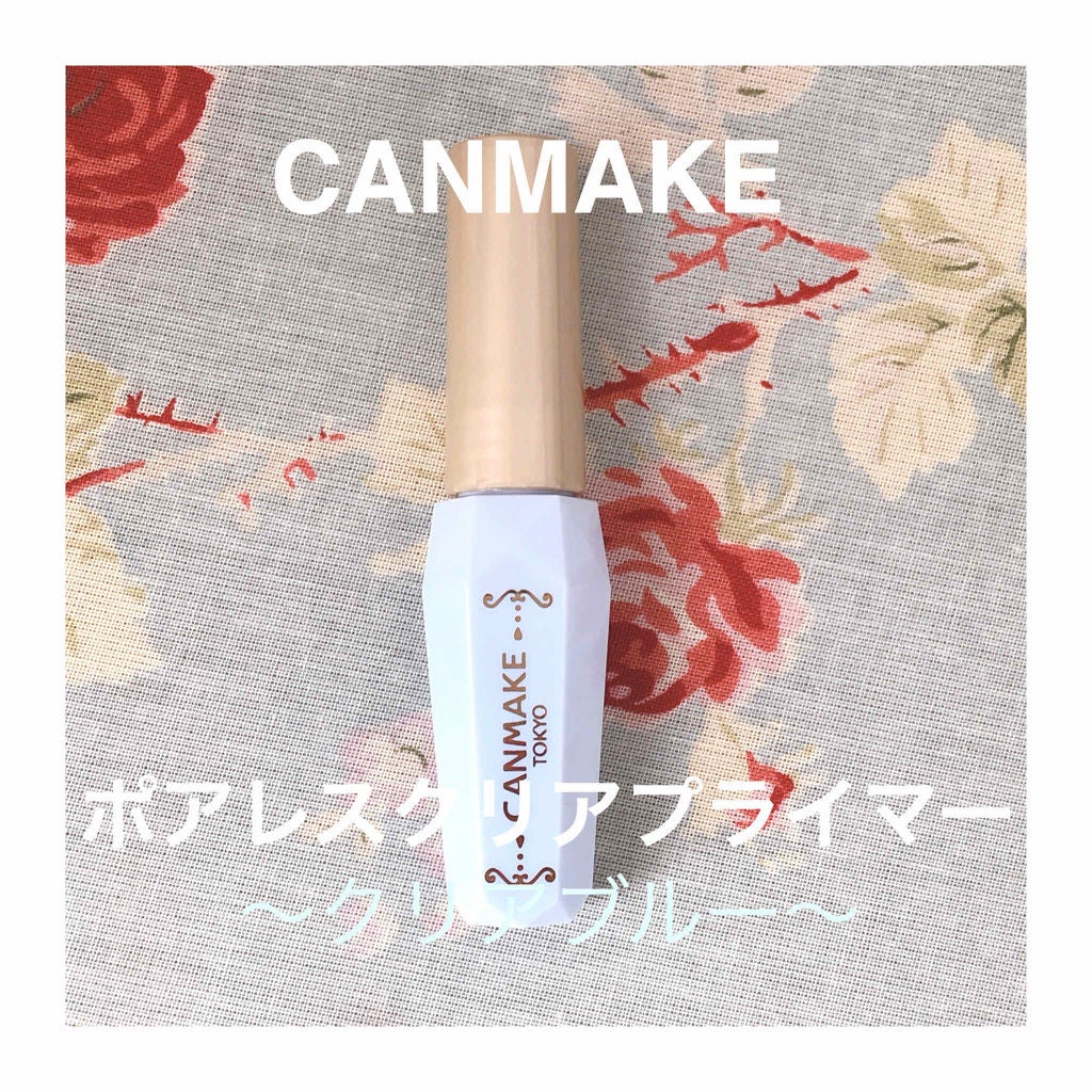 【限定化粧下地】ポアレスクリアプライマー|キャンメイクの口コミ イエベにおすすめの化粧下地!〜キャンメイク〜 ポアレスクリアプライマー
