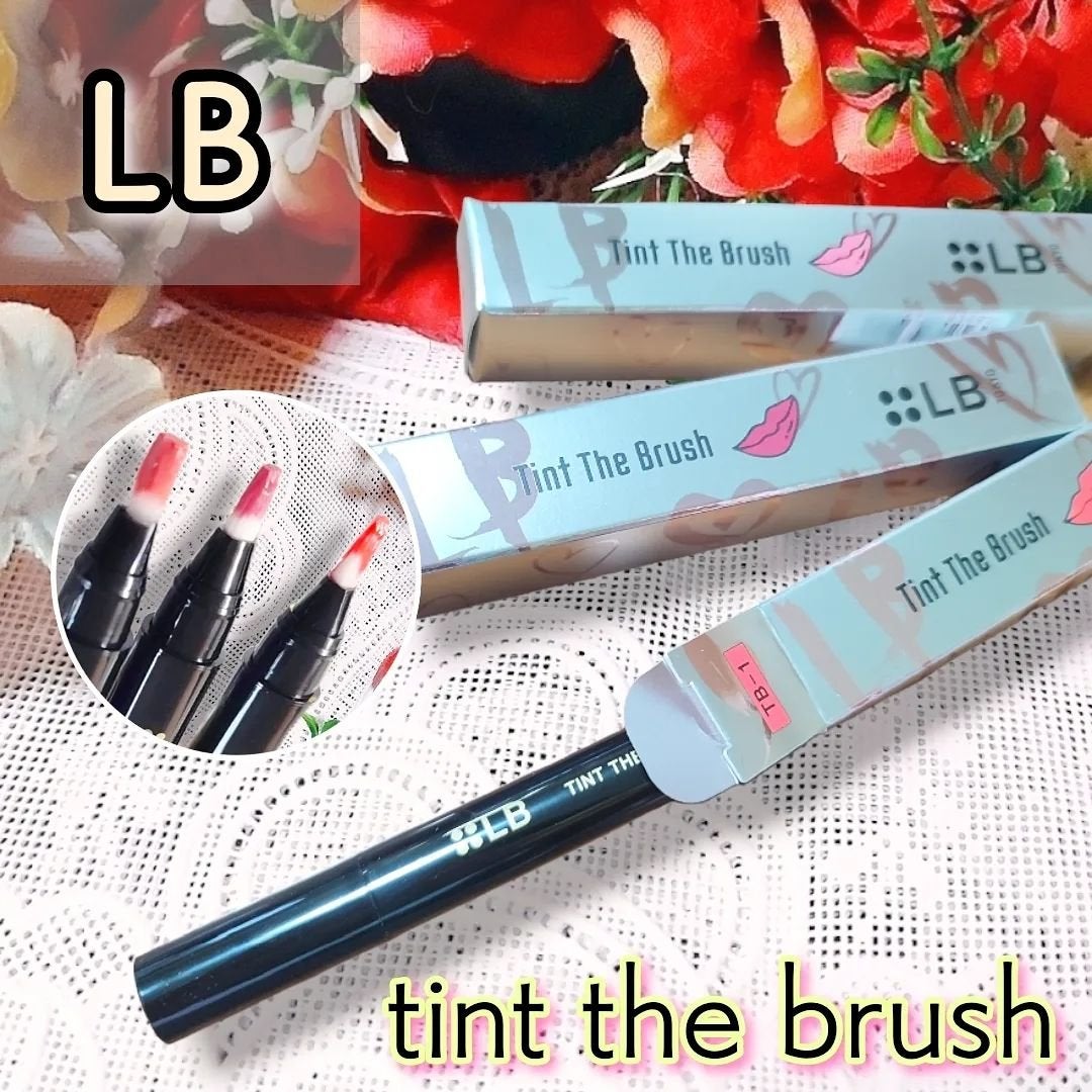 ティント ザ ブラッシュ|lbの口コミ Lb Tint The Brushを頂き、使ってみました By ♡ななち♡混合肌20代後半