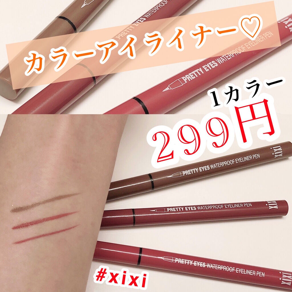 Pretty Eyes|xixiの口コミ 色のバラエティが多くて 発色も可愛い激安アイライナー😍 By Razu Lips