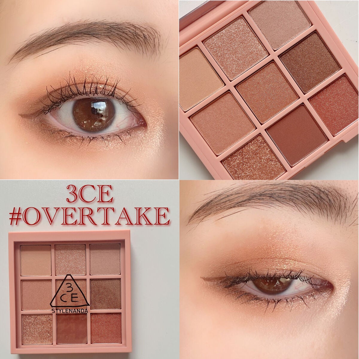 3ce Mood Recipe Multi Eye Color Palette|3ceの口コミ 中国美人で人気なovertakeで真似