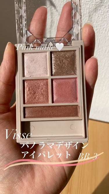 パノラマデザイン アイパレット|viséeの口コミ Viseeパノラマデザインアイパレットbr 3を使って春に向けてピンクメイク🌸 By