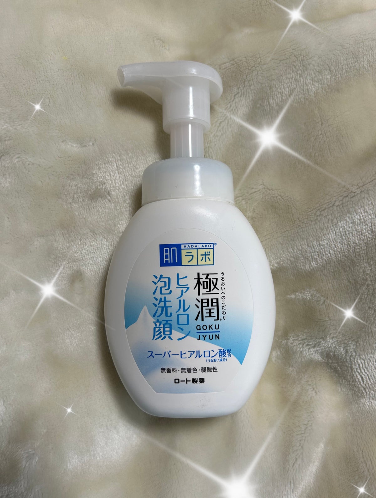 極潤 ヒアルロン泡洗顔|肌ラボの口コミ 乾燥が気になる時は 極潤 ヒアルロン泡洗顔🫧 By 手遅れ主婦混合肌20代後半 Lips