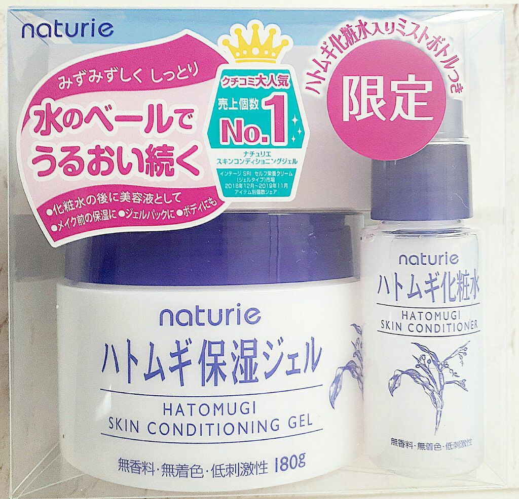 ハトムギ保湿ジェルナチュリエ スキンコンディショニングジェル|ナチュリエの口コミ「ボディ用にしています ベタつかないので 」 By