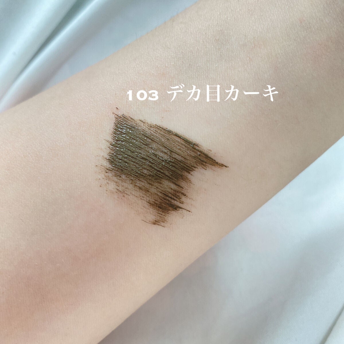 【新色レビュー】愛ラッシュマスカラr|b Idolの口コミ B Idol♡秋の大豊作!! 2022aw限定色🍁 By みきゅ💍20代