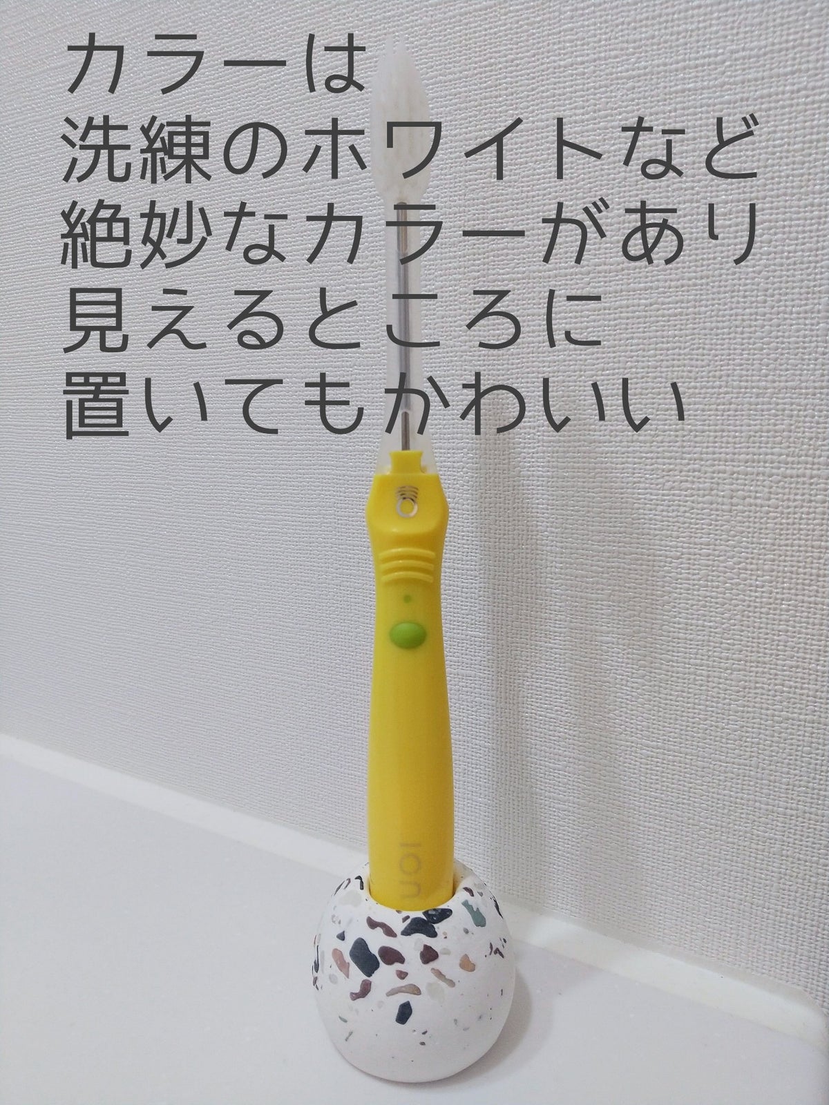 イオン歯ブラシ Ionicアイオニック|アイオニックの使い方を徹底解説 ご覧いただきありがとうございます🤗 By Lilymakeup
