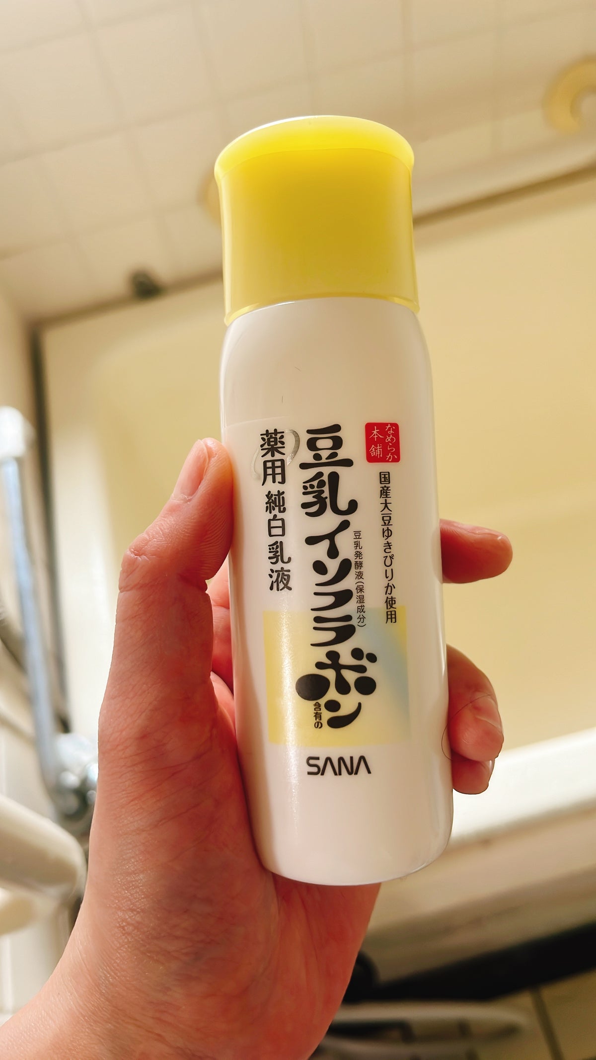 なめらか本舗 薬用純白乳液|なめらか本舗の口コミ Xのポストで前に見かけてから発売を楽しみにしていたのですが、漸くマツキヨで発見しました