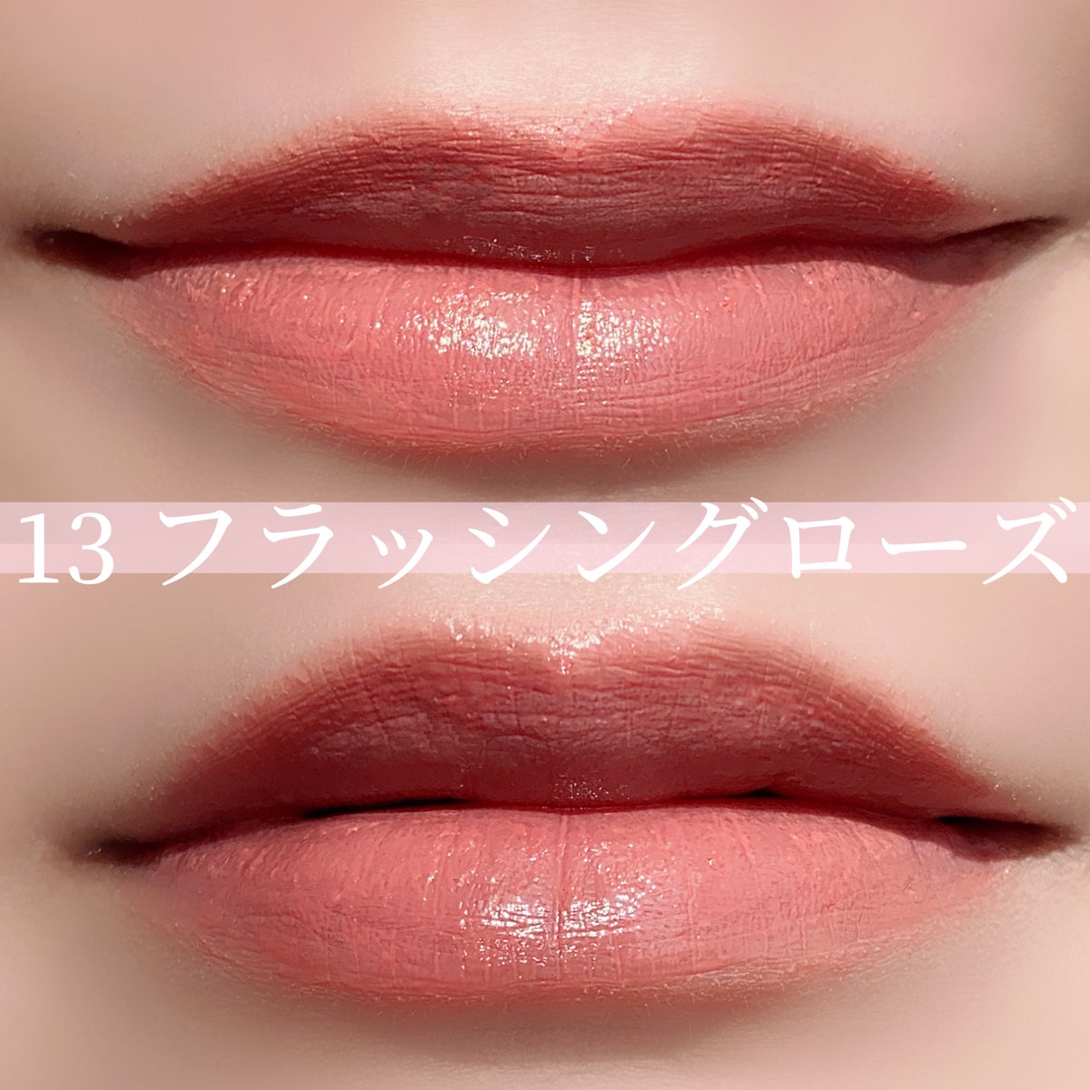 ルージュ ラブシャイン キャンディグレーズ |yves Saint Laurent Beauteの口コミ 値上げ前にget🩷 Twice