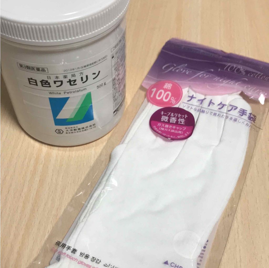 白色ワセリン(医薬品)|日本薬局方の口コミ あかぎれがしんどい季節 私は仕事柄年中 By ゆーこ敏感肌20代前半 Lips