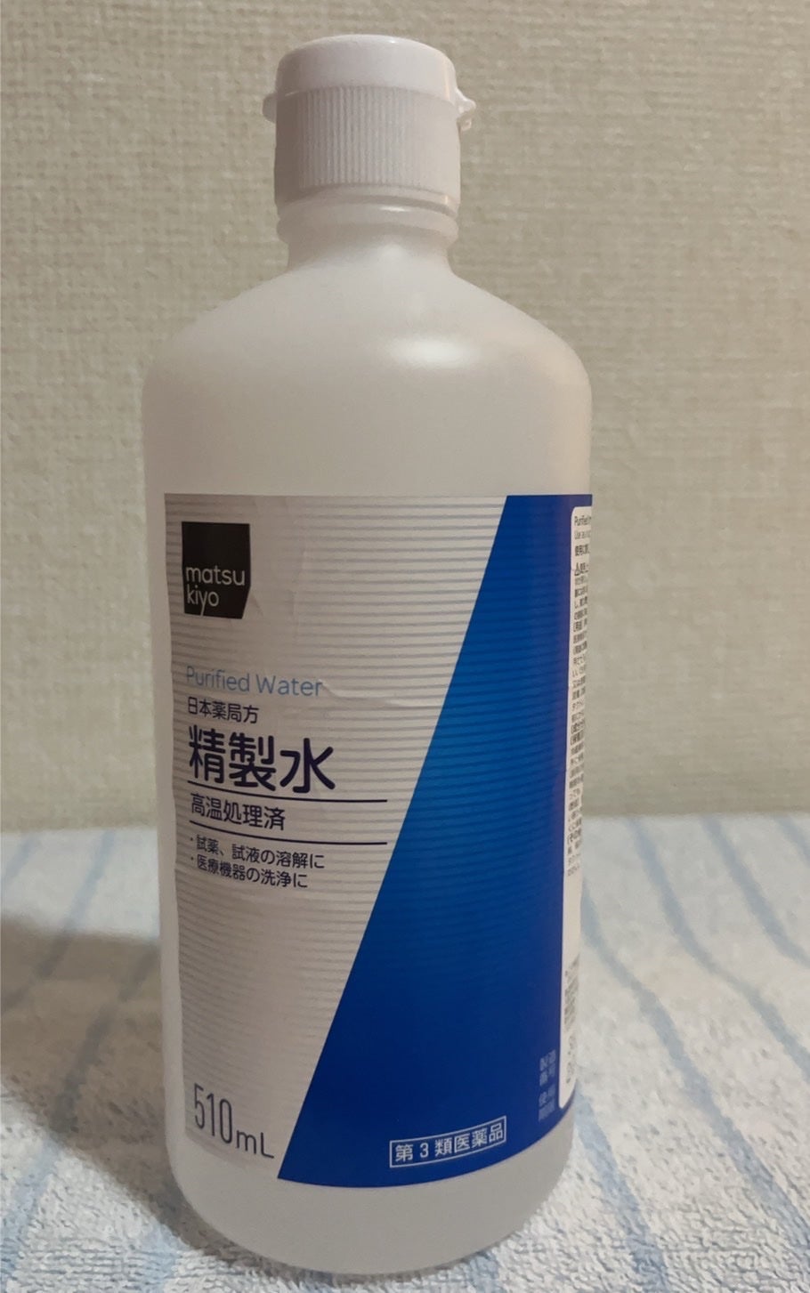 精製水医薬品|日本薬局方の口コミ スチーマーがあるため、 それに使える精製水を探していました。 By ミー混合肌20代前半 Lips