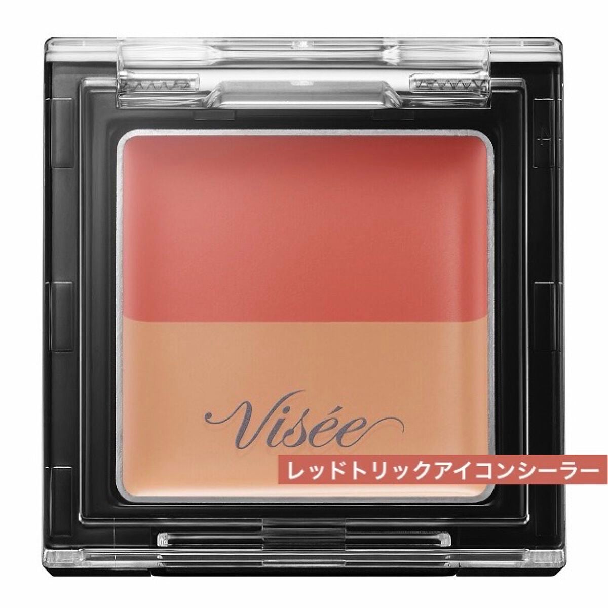リシェ レッドトリック アイコンシーラー|viséeの使い方を徹底解説 Viséeリシェ レッドトリック アイコンシーラー By C No