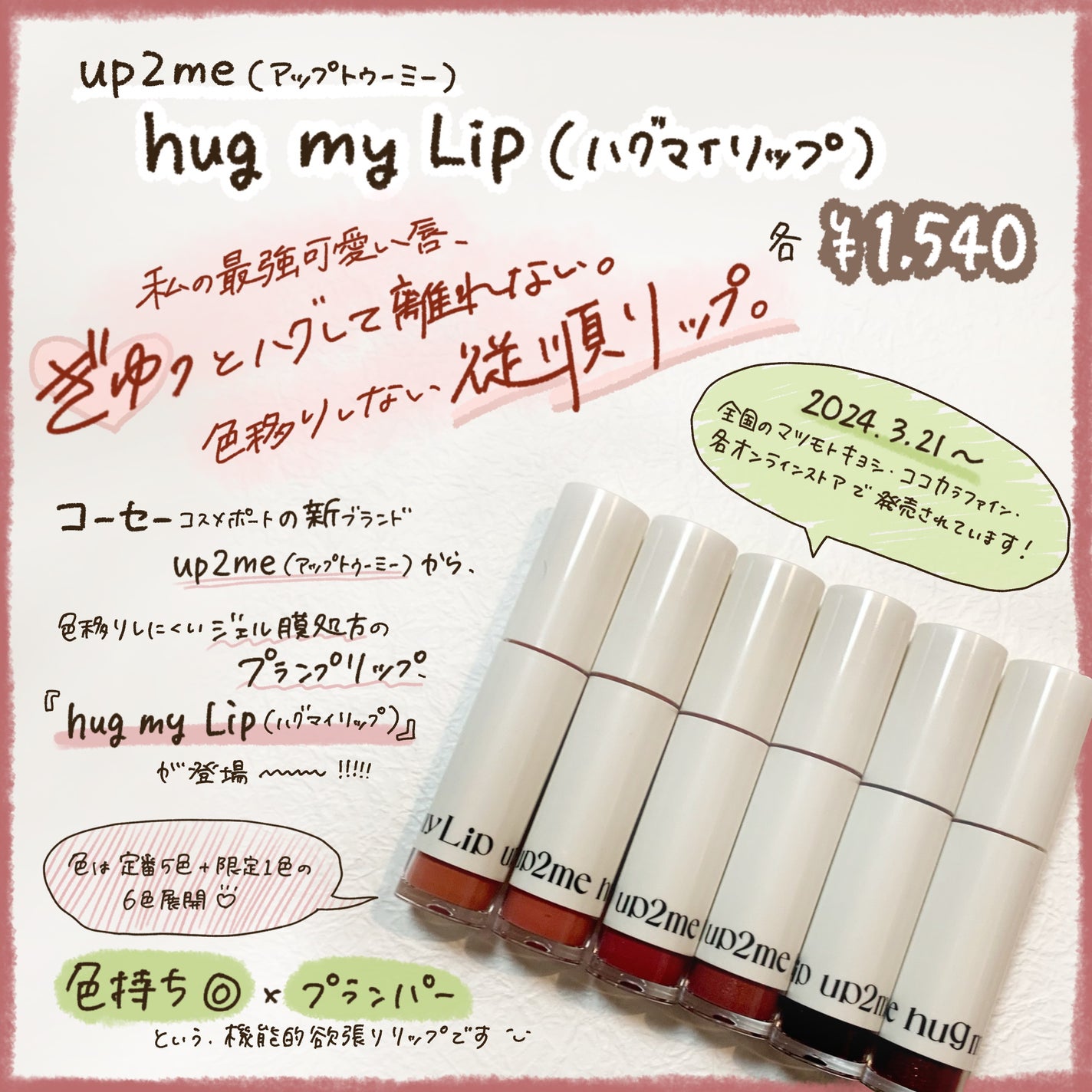 コーヒー屋さん on LIPS 「\スースー感も◎!/ 🫂 ..」 | LIPS コーヒー屋さん on LIPS 「\スースー感も◎!/ 🫂 ..」 | LIPS