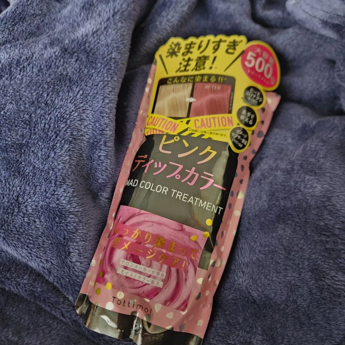 Tottimo!ディップカラー|アイケイの口コミ ピンクディップカラー🌿 ピンク!!って感じのディップカラー By りえ混合肌30代