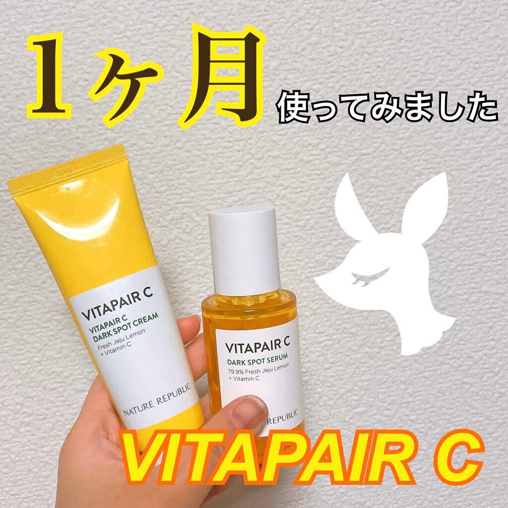 ビタペアc集中美容液スペシャルセット|ネイチャーリパブリックの口コミ 乾燥肌におすすめの美容液!ビタペアc集中美容液セットを買って1ヶ月