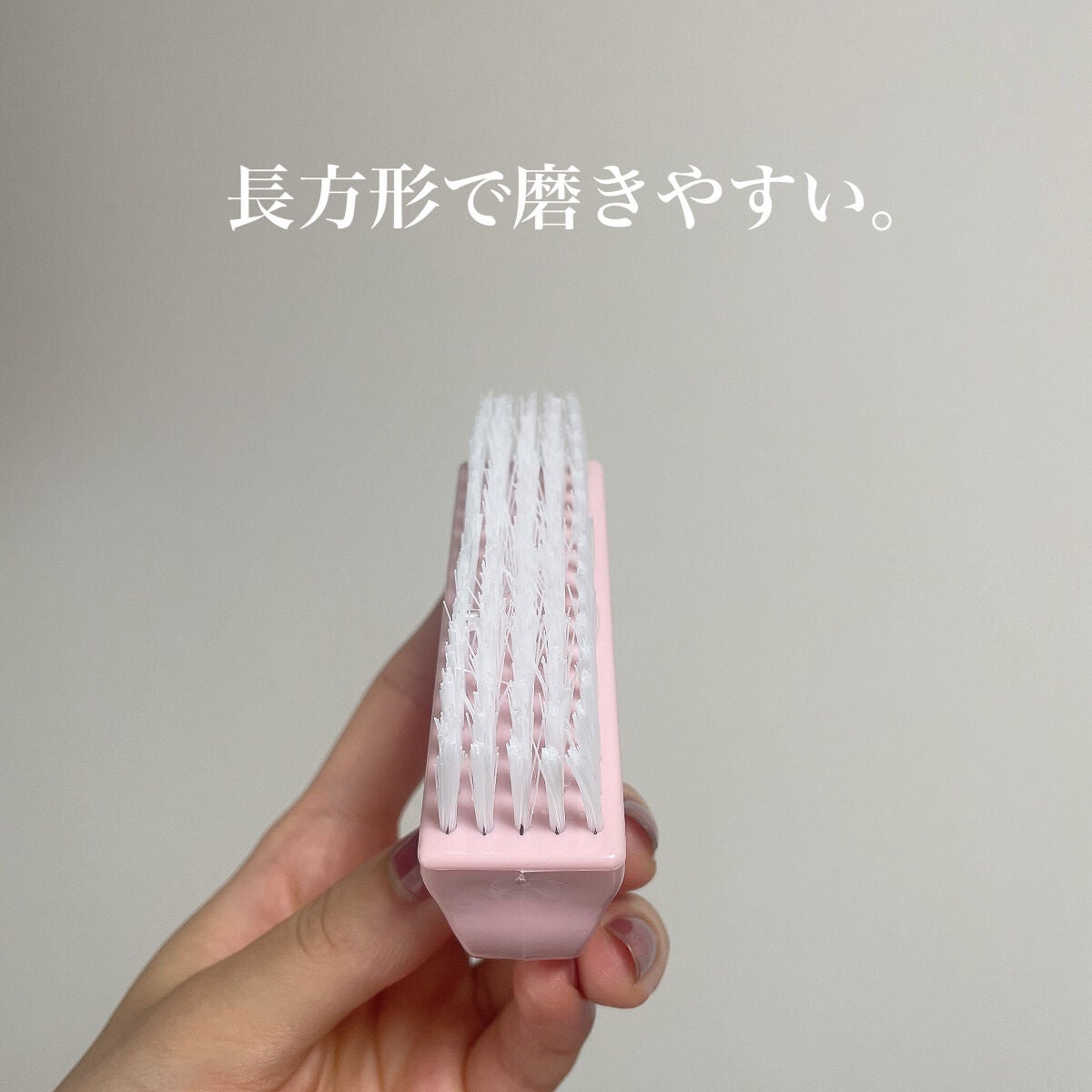 爪ブラシ|キャンドゥの口コミ 超優秀!100均で買えるおすすめコスメ!これいい。 キャンドゥ 爪ブラシ By イエベちゃん🥰ブルベの
