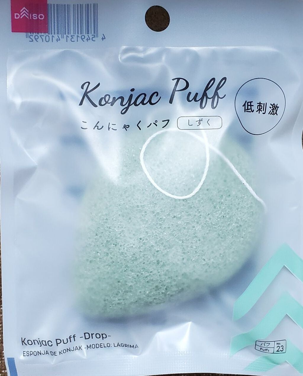 天然こんにゃくパフ|daisoの辛口レビュー こんにゃくパフを顔に使いましたが、毛穴の黒 By あ混合肌20代前半 Lips