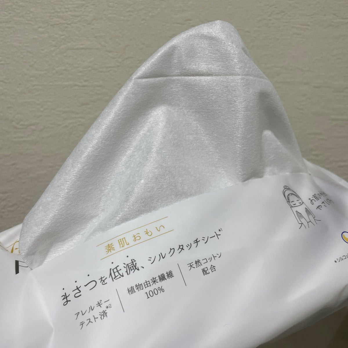 シルコット フェイシャルタオル 素肌おもい|シルコットの口コミ ユニ・チャームさまから 商品提供をいただきました By